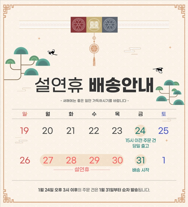 휴대폰액세서리 갤럭시 S23fe 파비스 지문방지 매트 풀커버 맥세이프 휴대폰 케이스 오늘의집 쇼핑
