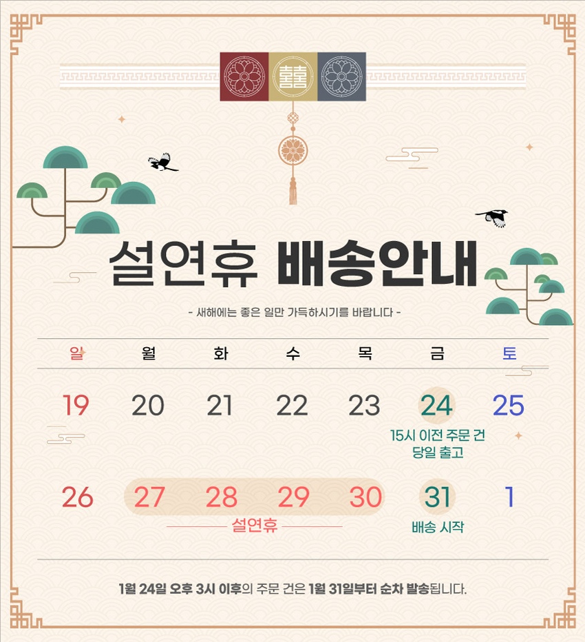 휴대폰액세서리 갤럭시 S23fe 파비스 지문방지 매트 풀커버 맥세이프 휴대폰 케이스 오늘의집 쇼핑