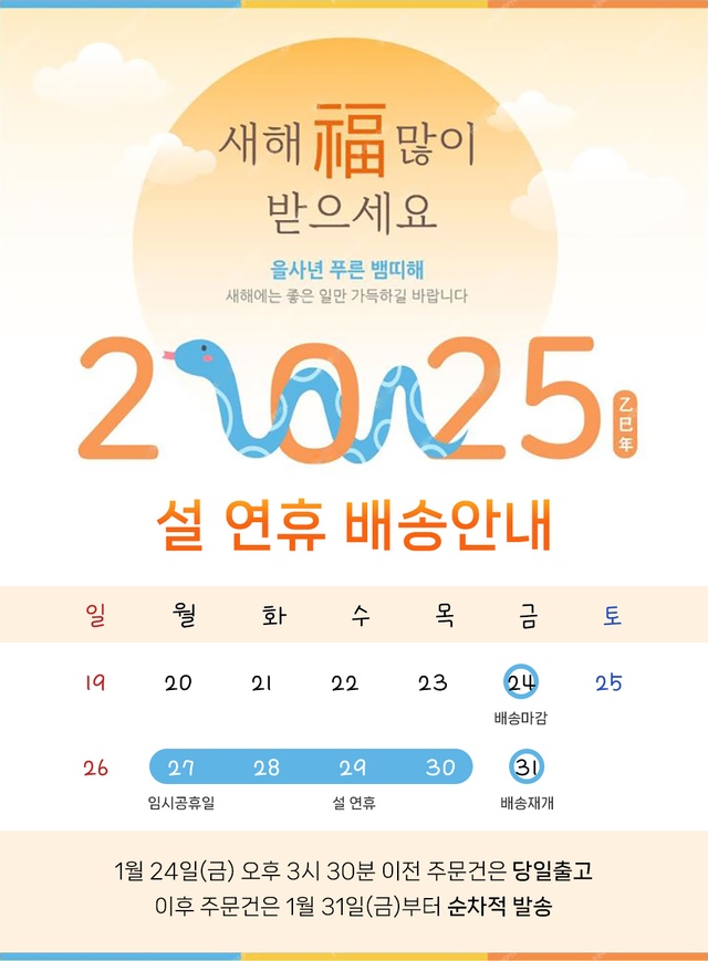 수저받침·수저통 물빠짐 스퀘어 수저통 수저꽂이 오늘의집 쇼핑