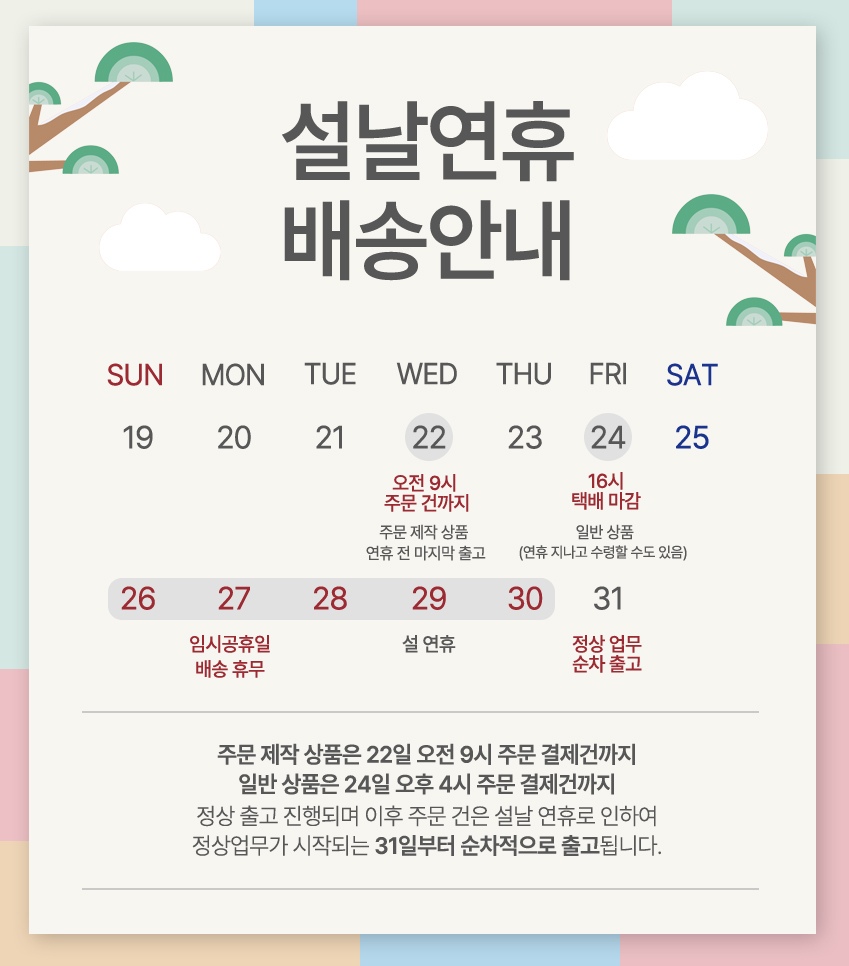 레이스·속커튼 맞춤 로제 플라워 쉬폰 커튼 맞춤 차르르 거실 가림막 가리개 속지 패브릭 프렌치 레일형 오늘의집 쇼핑