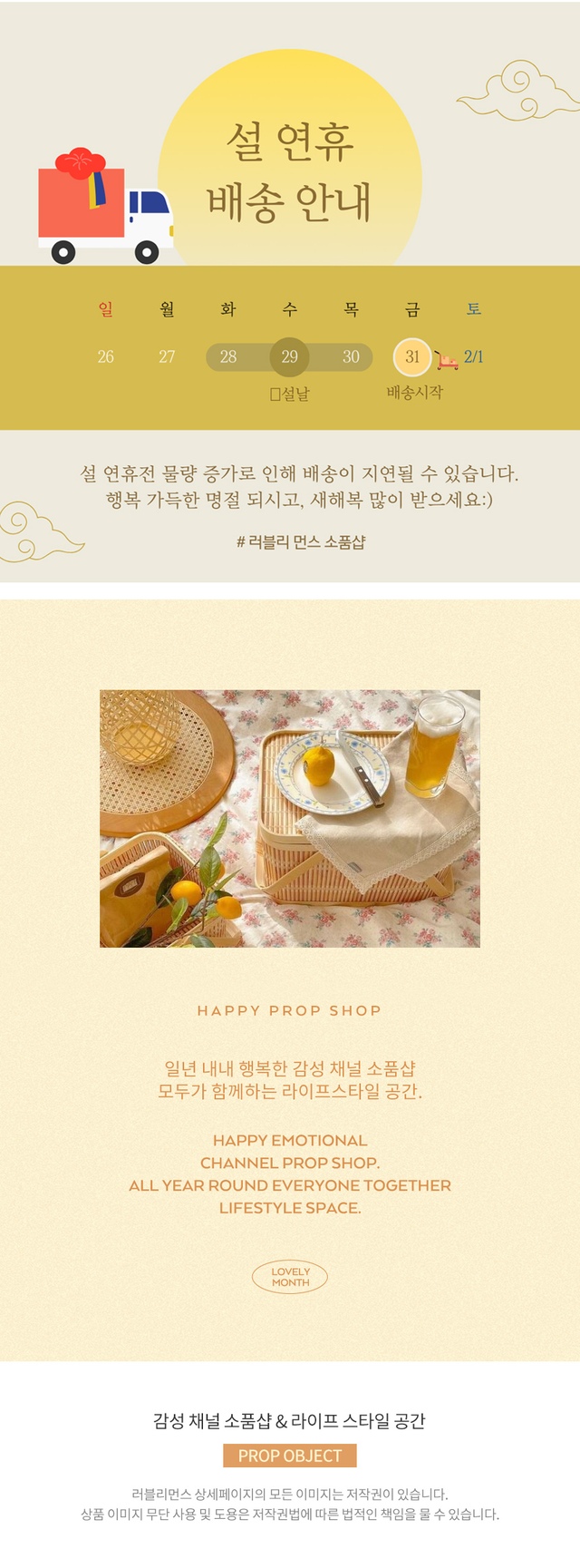 오르골 크리스마스 오르골 황금마차 스노우볼 무드등 랜턴 선물 오늘의집 쇼핑