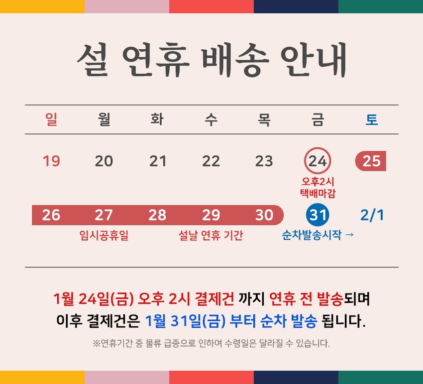 현관·발매트 헬로 Hello 소프트 발매트 미끄럼방지 주방 현관 욕실 매트 2size 오늘의집 쇼핑