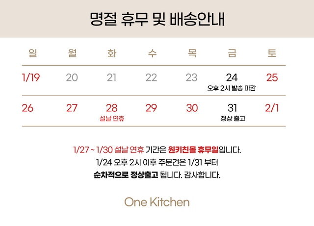접시·플레이트 듀라렉스 글라스 오발 플레이트 L 오늘의집 쇼핑