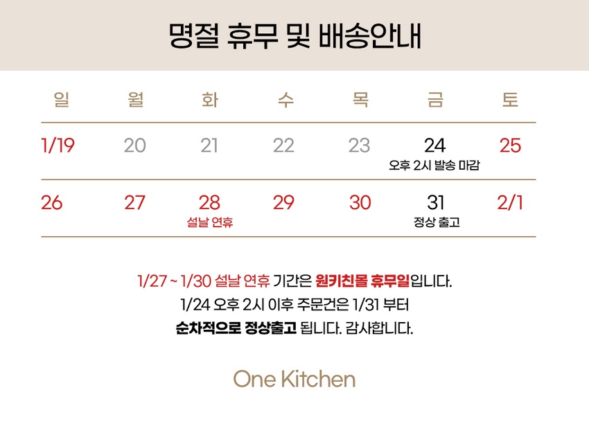 접시·플레이트 듀라렉스 글라스 오발 플레이트 L 오늘의집 쇼핑