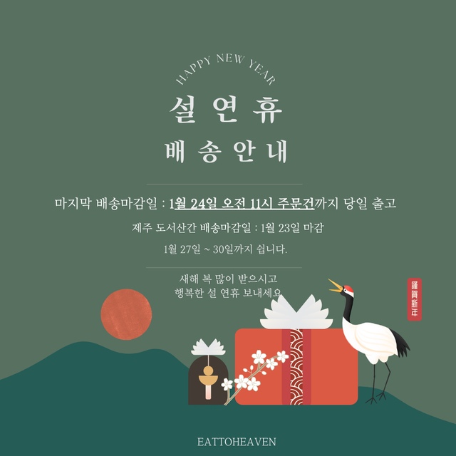 도시락·샐러드 아워홈 온더고 김치제육덮밥 290g 5팩 오늘의집 쇼핑