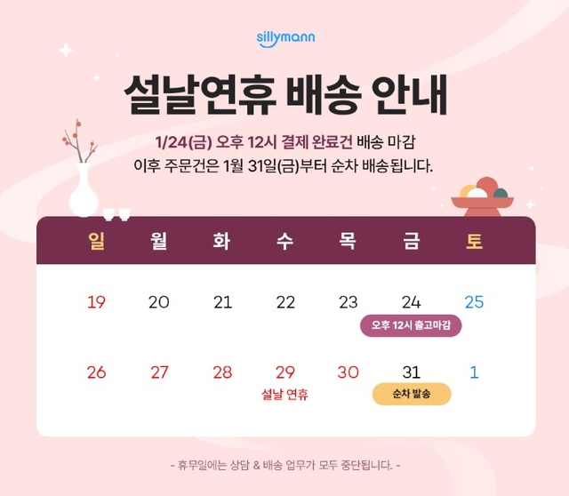 압력솥·찜솥 홈쇼핑인스타 품절주의 국내산 실리콘 이지웨이 찜기 오늘의집 쇼핑