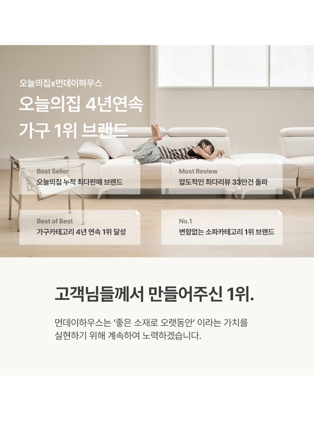 거실·소파테이블 쿠폰가 41565원 Clear 강화유리 거실테이블타원형 소파테이블 오늘의집 쇼핑