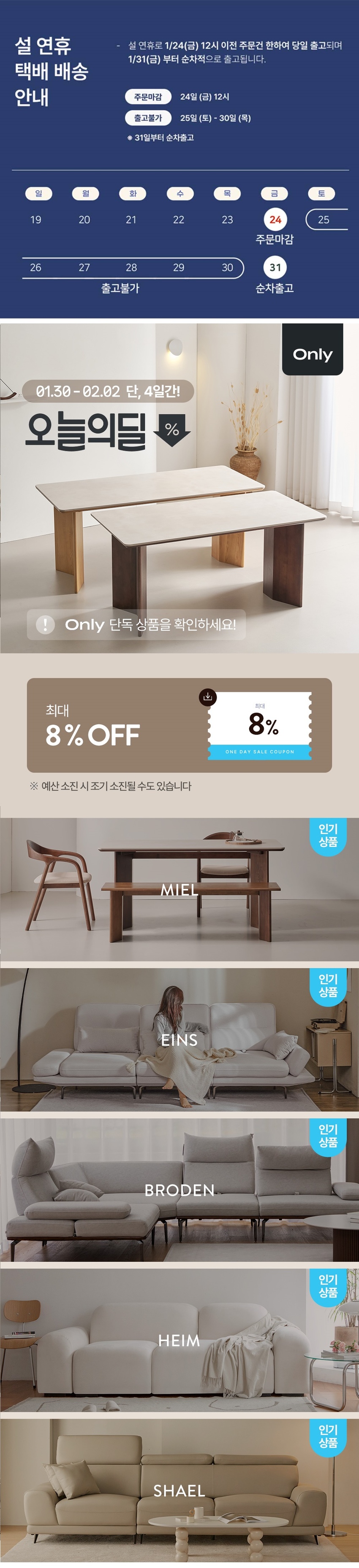 인테리어의자 듀이 식탁 의자 플라스틱 카페 디자인의자 오늘의집 쇼핑