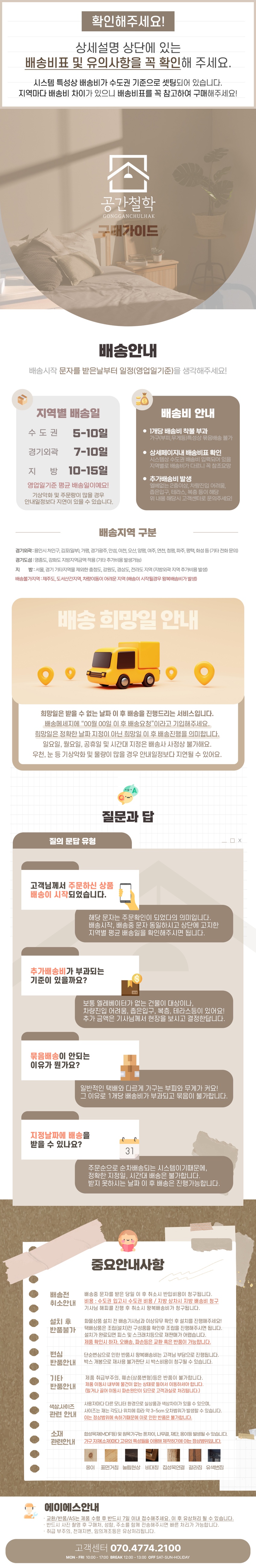 수납장 로완 템바보드 작은 수납장 800 3color 오늘의집 쇼핑