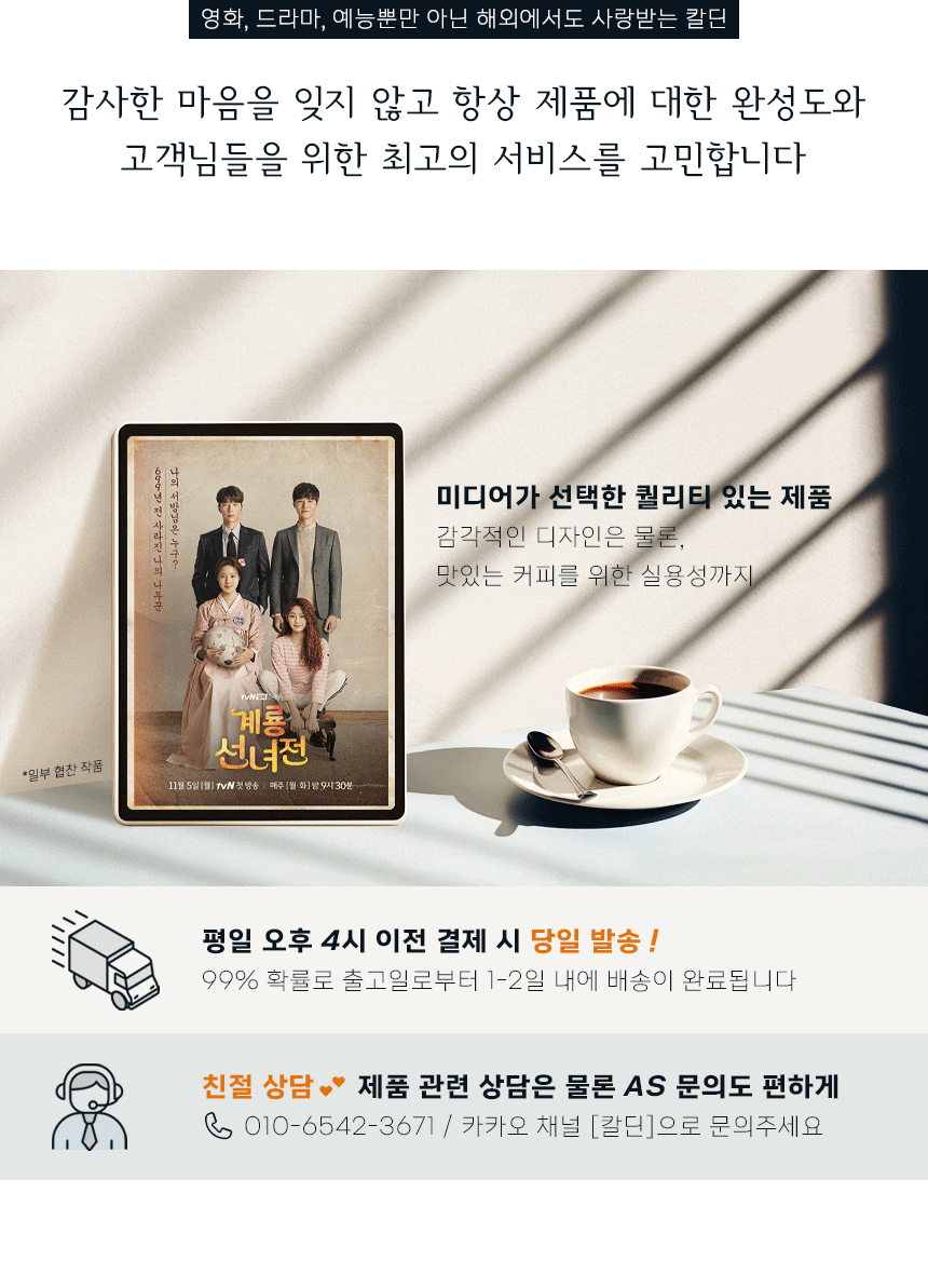 캡슐보관함·커피용품 채널링 확인 포터필터 거울 월넛 에스프레소 샷미러 오늘의집 쇼핑