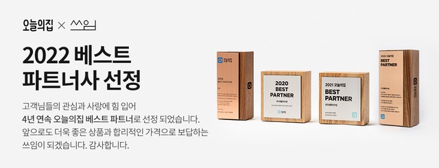 오븐접시 리퍼 스테이블 손잡이 사각 그라탕기 2color 오늘의집 쇼핑