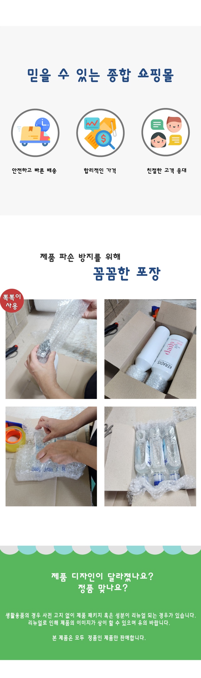 야채·과일세정제 청귤 산뜻설거지 주방세제 리필 1kg 단품 오늘의집 쇼핑