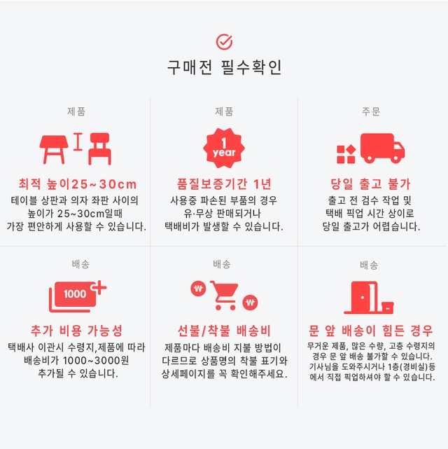 스툴·벤치 쉘 골드 벨벳 화장대 스툴 보조 의자 오늘의집 쇼핑