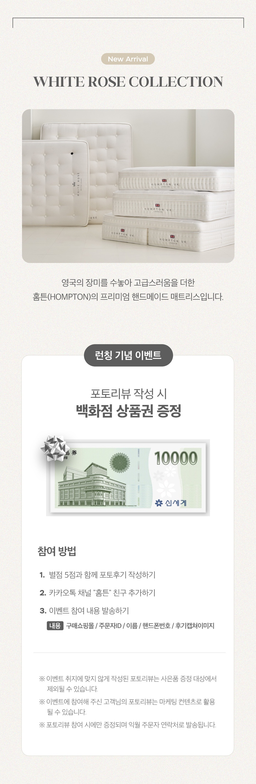 매트리스 > 화이트로즈 700 핸드메이드 영국 프리미엄 호텔 침대 매트리스 S/SS/Q/K/LK | 오늘의집 쇼핑