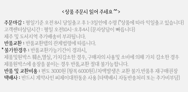 유리컵·물컵 시맥스 투명일자 머그 2p 세트 오늘의집 쇼핑