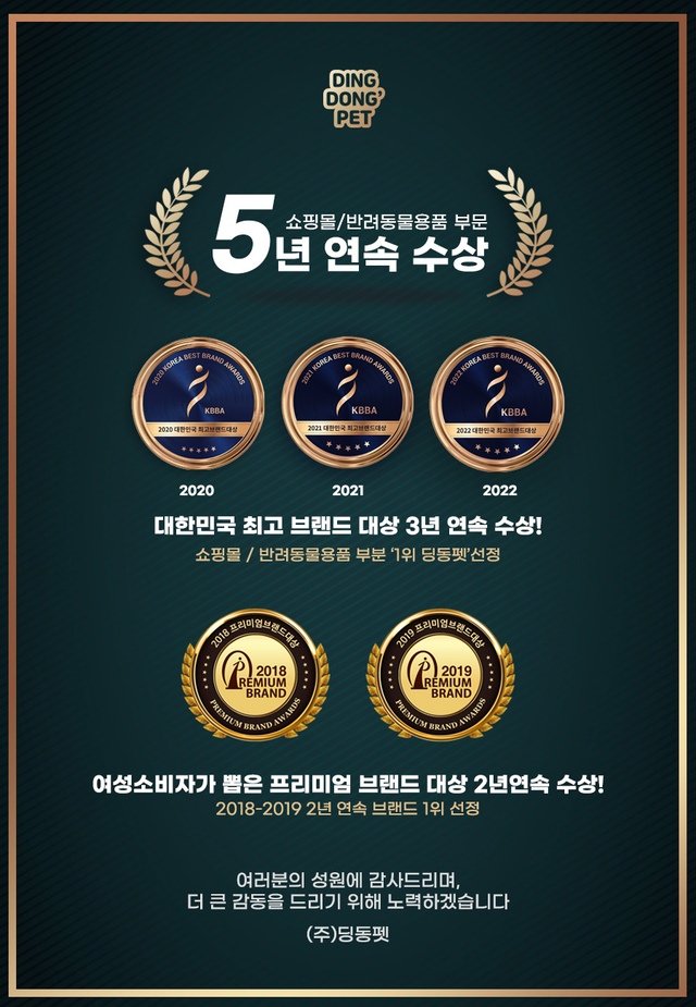 고양이 리빙 리퍼 애견 대형 울타리 아일랜드101yd066 3 샘플세일 벼룩시장 촬영세일 오늘의집 쇼핑
