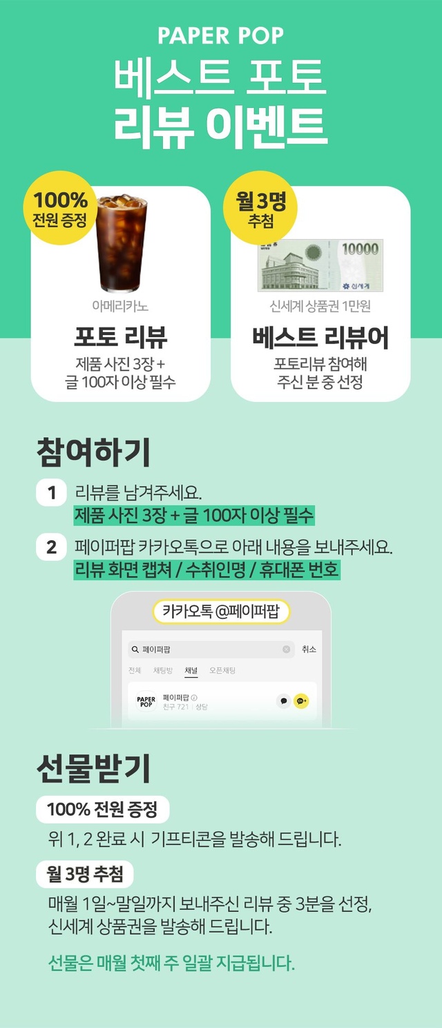 벽선반 무타공 인테리어 포켓선반 꼭꼬핀 벽걸이 Diy 무지주 벽선반 2개입 오늘의집 쇼핑
