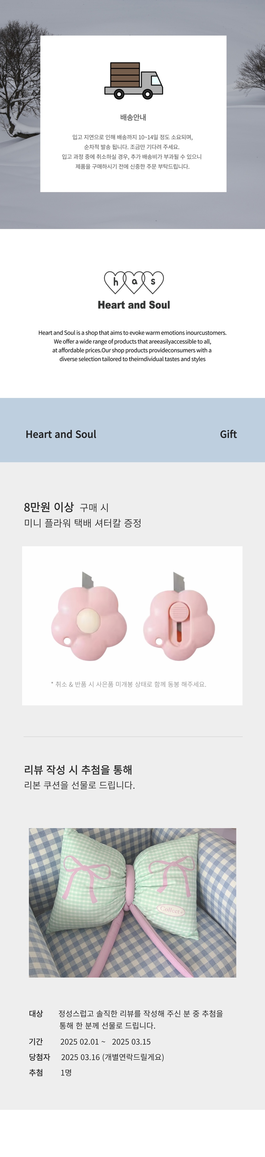 이불 감성 컬러 배색 브라운 면100 이불커버 세트 오늘의집 쇼핑
