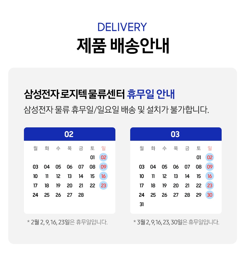 양문형냉장고 비스포크 4도어 615l Rf60db9kf201 키친칫 Ai절약모드 Uv탈취 코타화이트 오늘의집 쇼핑