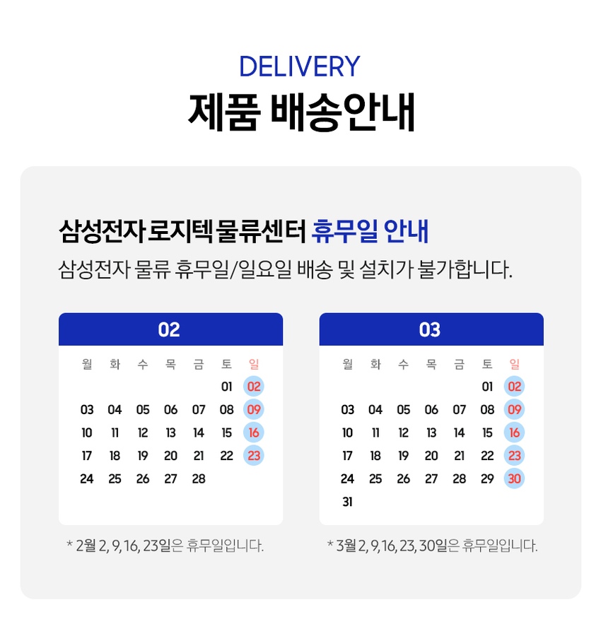양문형냉장고 비스포크 4도어 615l Rf60db9kf201 키친칫 Ai절약모드 Uv탈취 코타화이트 오늘의집 쇼핑