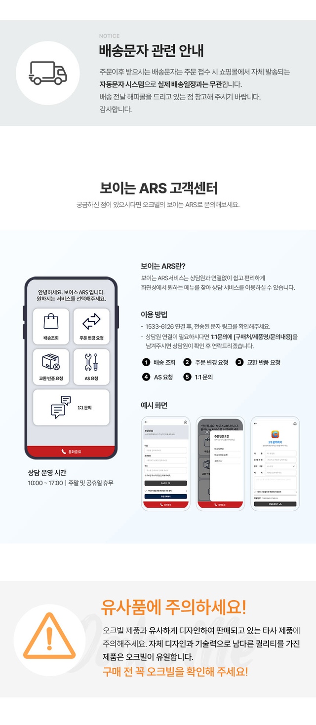 인테리어파티션 우디 원목 파티션 인테리어 간살 칸막이 우드 가림막 2size 오늘의집 쇼핑
