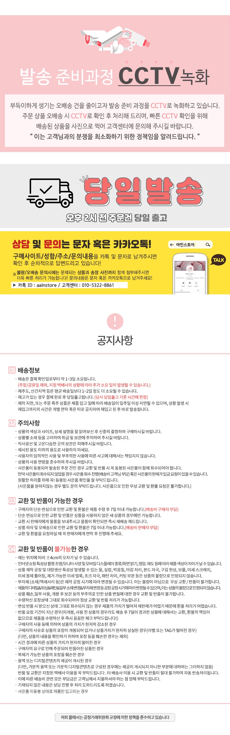 디자인문구 폰꾸 다꾸 파스텔 키치 300장 스티커 6종 모음 귀여운 꾸미기 폴꾸 캐릭터 다이어리 오늘의집 쇼핑