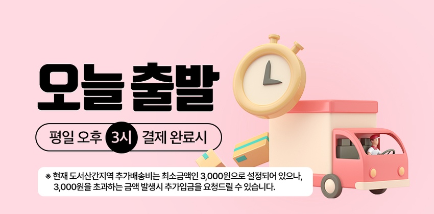 Diy명화그리기 Diy 명화그리기 나의 작은 정원 B 40x50cm 물감2배 오늘의집 쇼핑