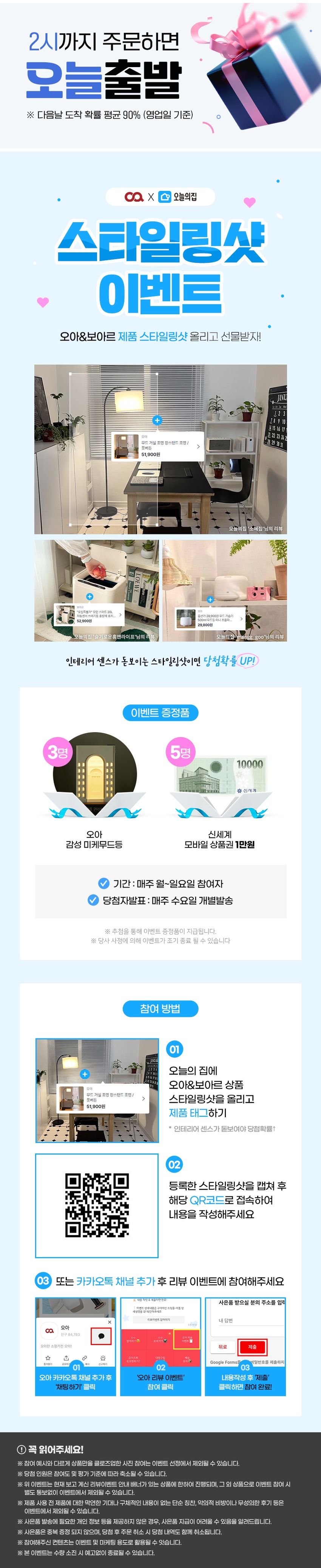 안마기·안마의자 넥큐어 미니 Ems 근육 자극 목 마사지기 안마기 오늘의집 쇼핑