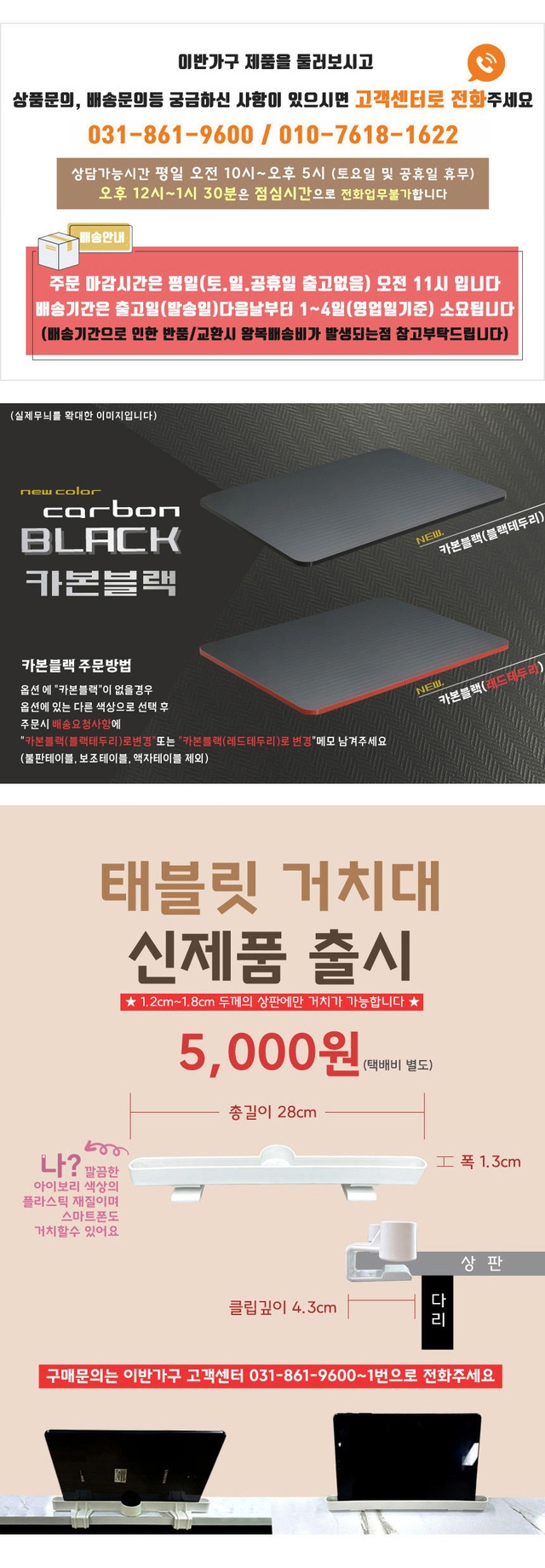 좌식테이블 우리집이 고깃집 고기불판 접이식 테이블 17종 모음전 오늘의집 쇼핑