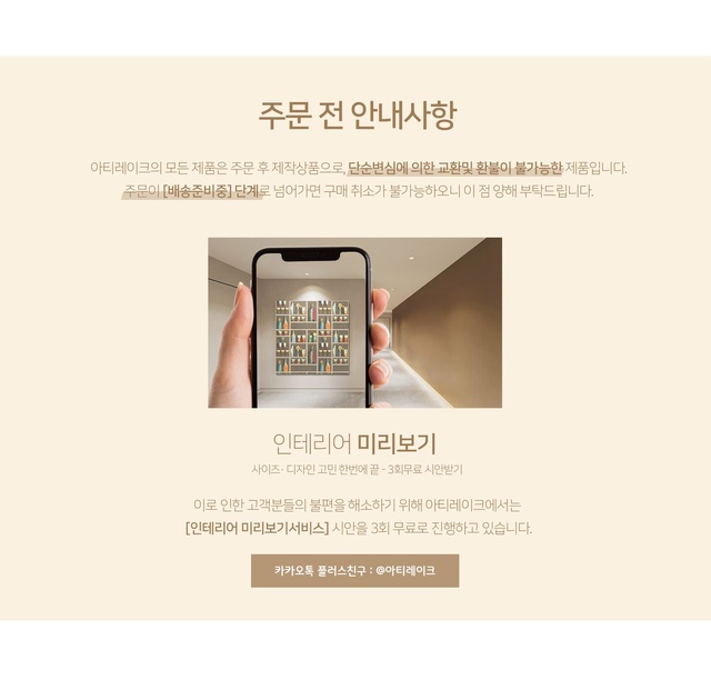 그림·사진 와이드액자 대형액자 성화 5 3미켈란젤로천지창조 오늘의집 쇼핑