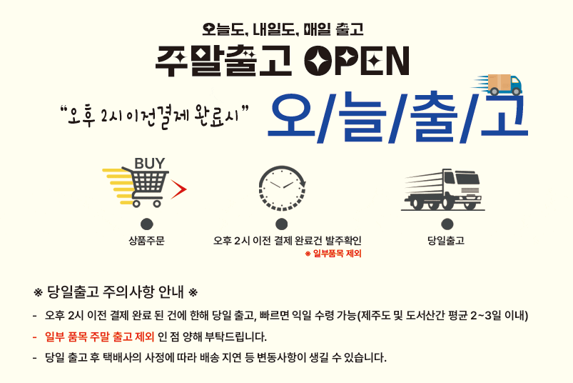 찜기·찜통 2단 편백찜기 풀세트 오늘의집 쇼핑