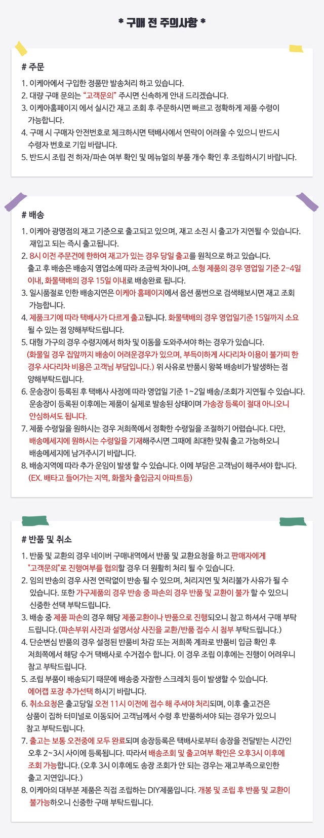 수납장 Fabrikor 파브리셰르 유리도어수납장 다크그레이 57x150cm 오늘의집 쇼핑