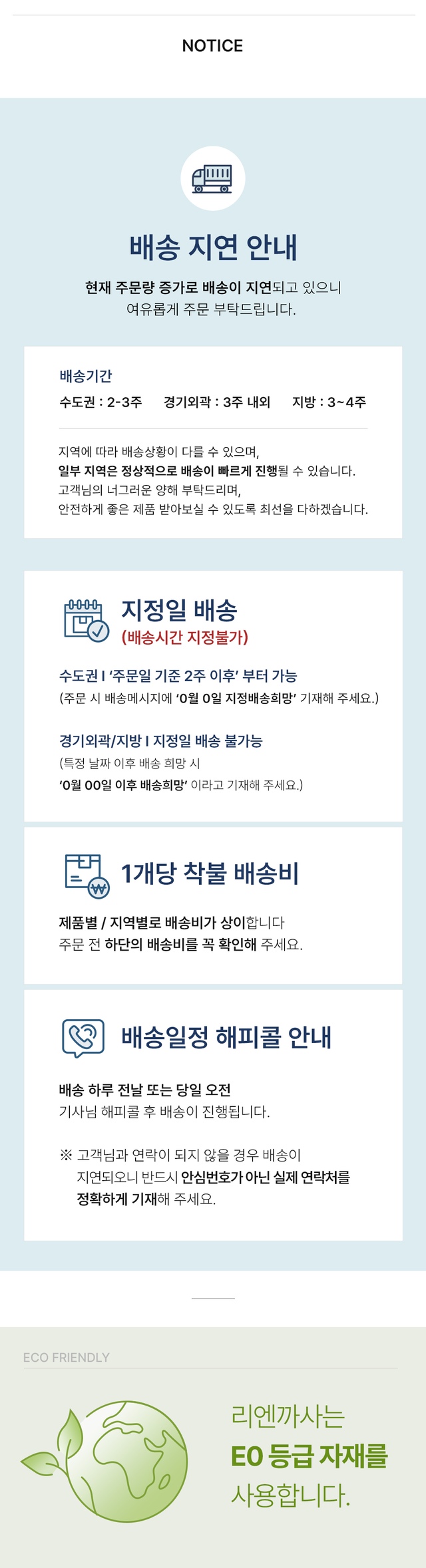 수납장 조아 수납장 높은일반형 600 2color 오늘의집 쇼핑