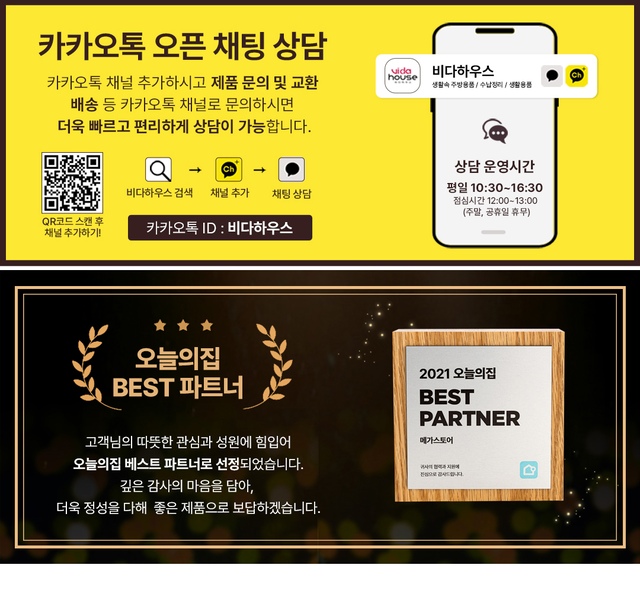 서랍정리용품 슬림 비닐봉지봉투 정리함지지대 포함 오늘의집 쇼핑