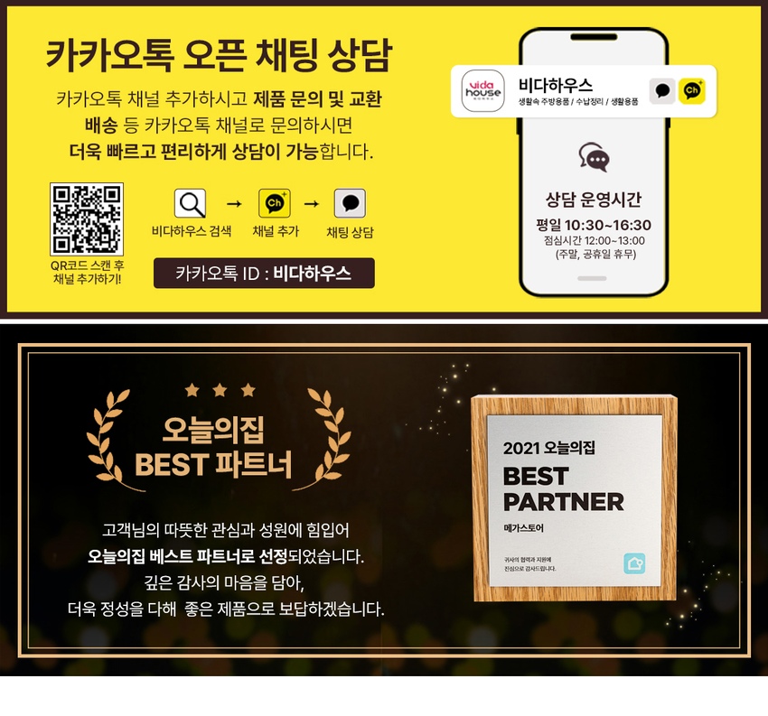 서랍정리용품 슬림 비닐봉지봉투 정리함지지대 포함 오늘의집 쇼핑