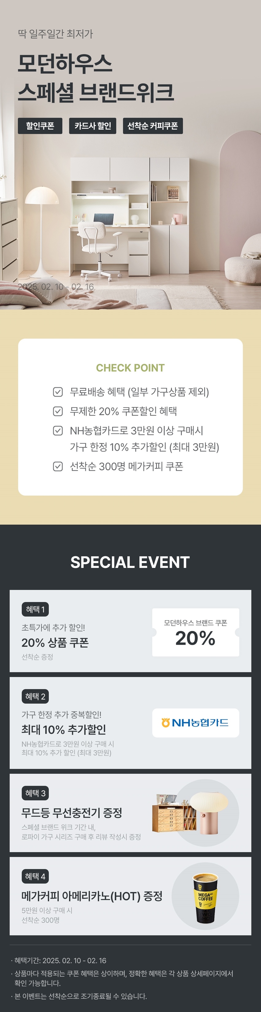 수납바스켓 On 나사없이 쉽게 조립하는 3단 메탈트롤리바스켓세트 4color 오늘의집 쇼핑