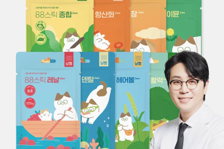 고양이 사료·간식 수의사 추천 슈퍼푸드 고양이 츄르 88스틱 골라담기 4팩 고양이 츄르 영양 간식 오늘의집 쇼핑