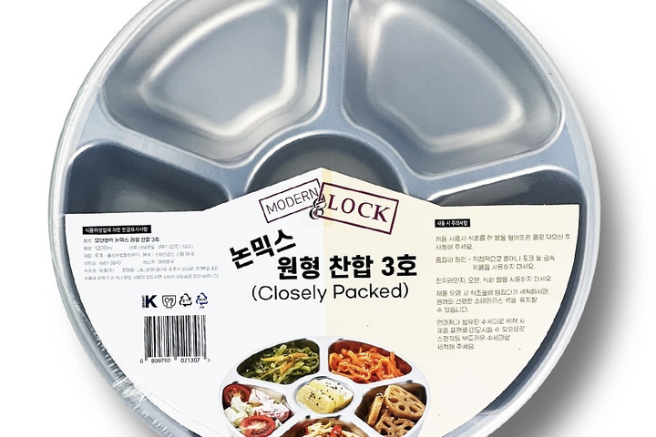 도시락통·런치백 논믹스 찬합 원형 3호 6칸 스텐 나눔 반찬통 1200ml 오늘의집 쇼핑