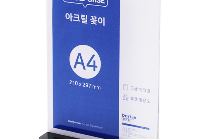 기타디자인용품 T자 블랙 양면 아크릴 꽂이 Pop 쇼케이스 안내판 A4 오늘의집 쇼핑