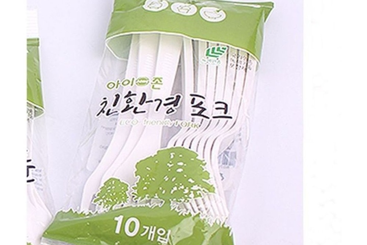 수저·포크·이쑤시개 다회용 위생포크 10개세트 오늘의집 쇼핑