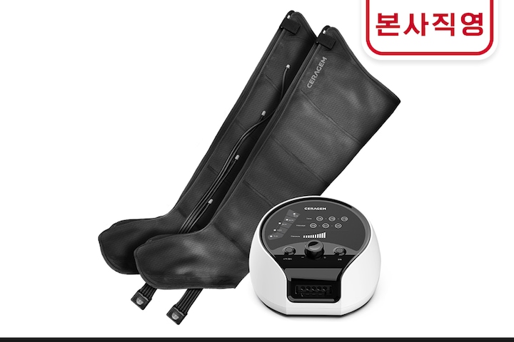 안마기·안마의자 프리미엄 공기압 에어마사지기 의료기기 오늘의집 쇼핑
