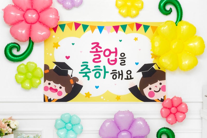 파티·이벤트용품 졸업 축하 파티장식세트 마카롱 데이지 혼합 현수막포함 오늘의집 쇼핑