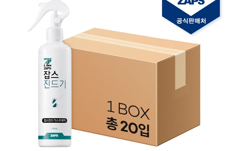 기타살충·방충제 진드기 스프레이 250ml 20개 오늘의집 쇼핑