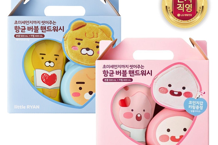 핸드·풋 온더바디 세꼼마 카카오 핸드솝 키링세트 1개 오늘의집 쇼핑