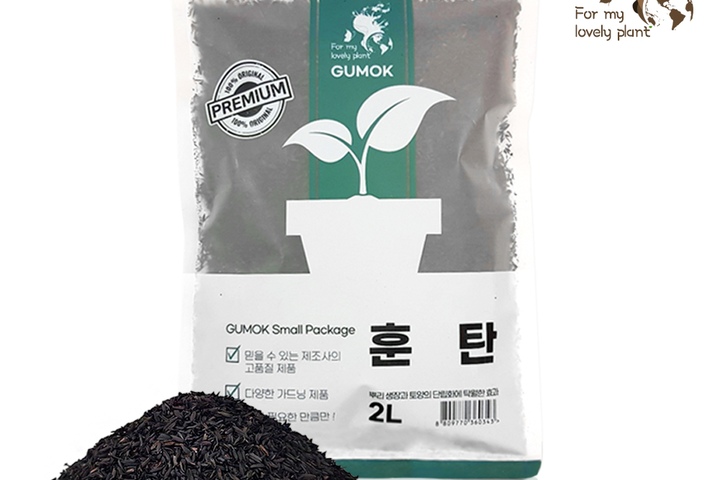 가드닝용품 훈탄 2l 소포장 분갈이 배합토 왕겨 유기 바이오차 오늘의집 쇼핑