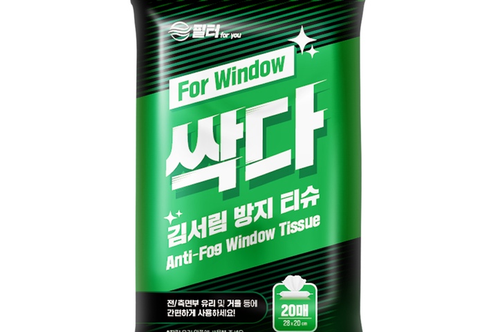 세차·관리용품 싹다 자동차 김서림 방지 티슈 앞유리 안티포그 20매 X 1팩 오늘의집 쇼핑