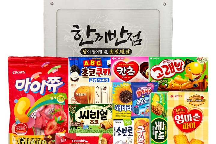 과자 유치원 어린이집 학교 과자 간식 철가방 프리미엄 선물 세트 오늘의집 쇼핑