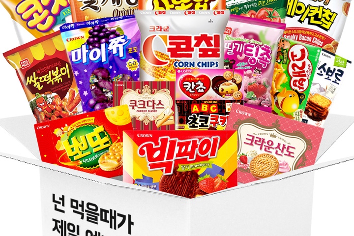 과자 유치원 어린이집 학교 과자 간식 넌 먹을때 제일예뻐 선물 세트 오늘의집 쇼핑