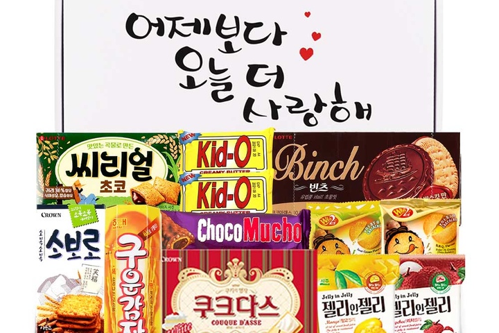 과자 유치원 어린이집 학교 과자 간식 사랑해 프리미엄 선물 세트 오늘의집 쇼핑