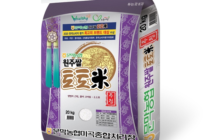 쌀·채소 2024년산 햅쌀 문막농협 원주쌀 토토미추정 20kg 오늘의집 쇼핑